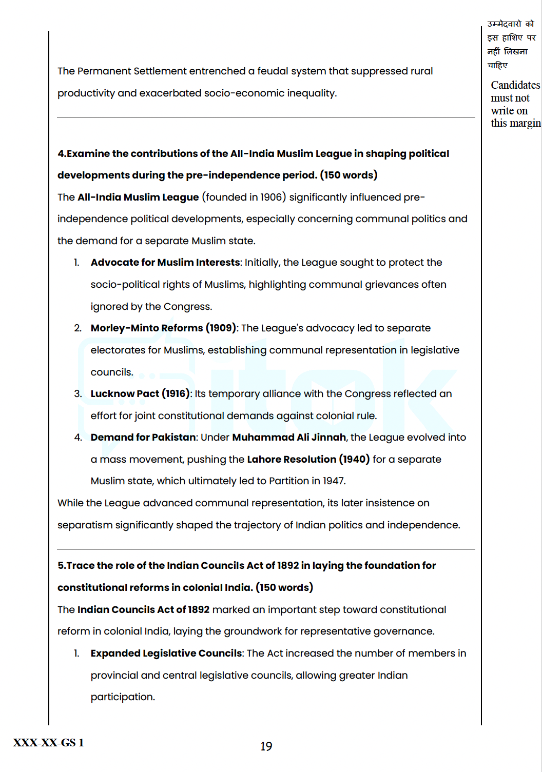 UPSC Mains History Practice Set 2025 (Digital PDF | Modern + Post-Independence+ World) - UPSC ...
